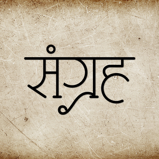 Famous Hindi Kavita | Best Hindi Poem at Hindwi
