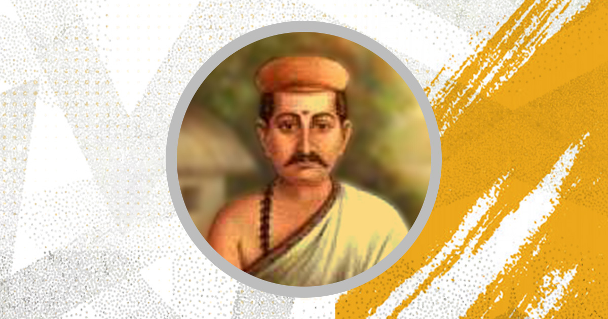 Pad of Vidyapati | Hindwi